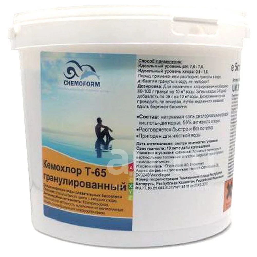 Кемохлор Т-65 гранул. CHEMOFORM 5кг — купить в Красноярске. Бассейны ...