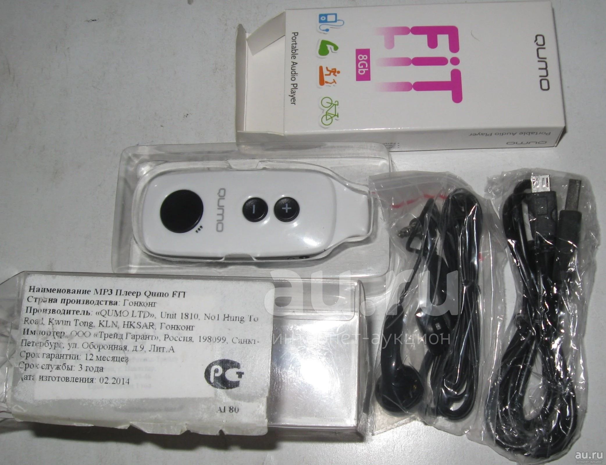 мп3 плеер mp3 qumo fit 8 gb — купить в Красноярске. Состояние: Новое ...