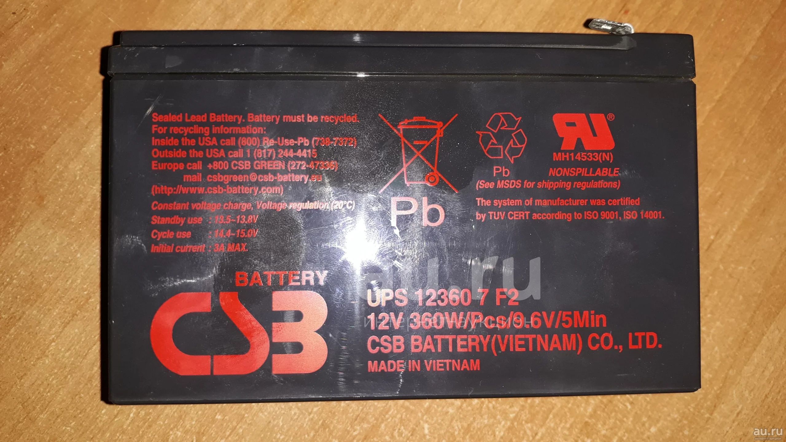 Аккумулятор для ИБП 12V 7.5Ah CSB UPS 12360 7 F2 — купить в Красноярске ...