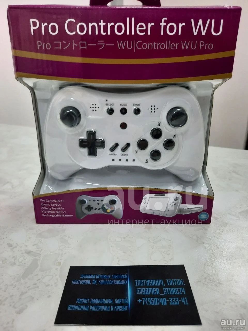 Nintendo Wii U Pro Controller геймпад беспроводной джойстик контроллер ...