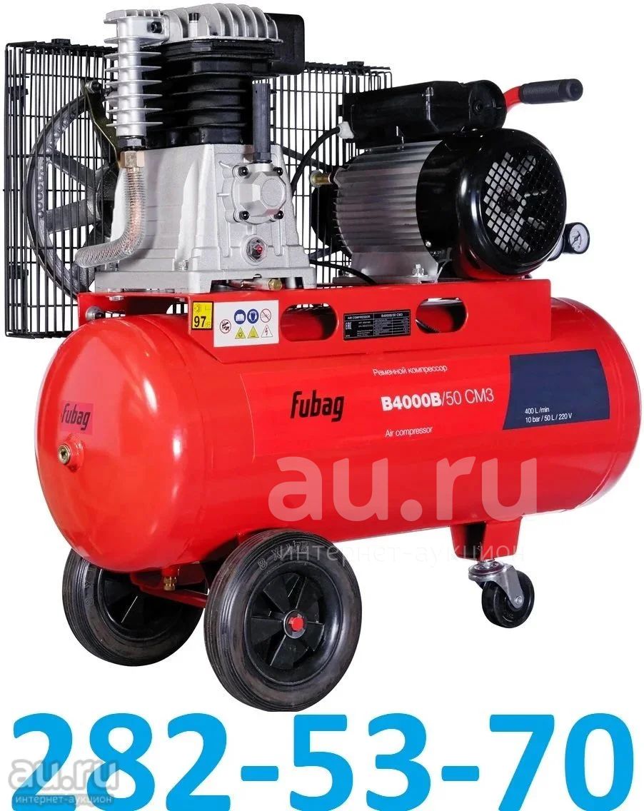 Компрессор воздушный ременной Fubag B4000B/50 CM3 ( 50 л / 2.2 кВт ...