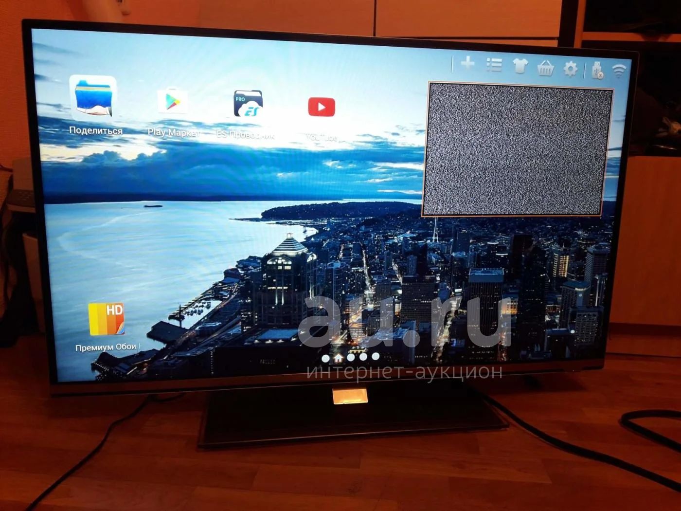 ЖК-телевизор DNS k47ds712 диагональ 47" (119 см), FullHD, Led подсветка ...