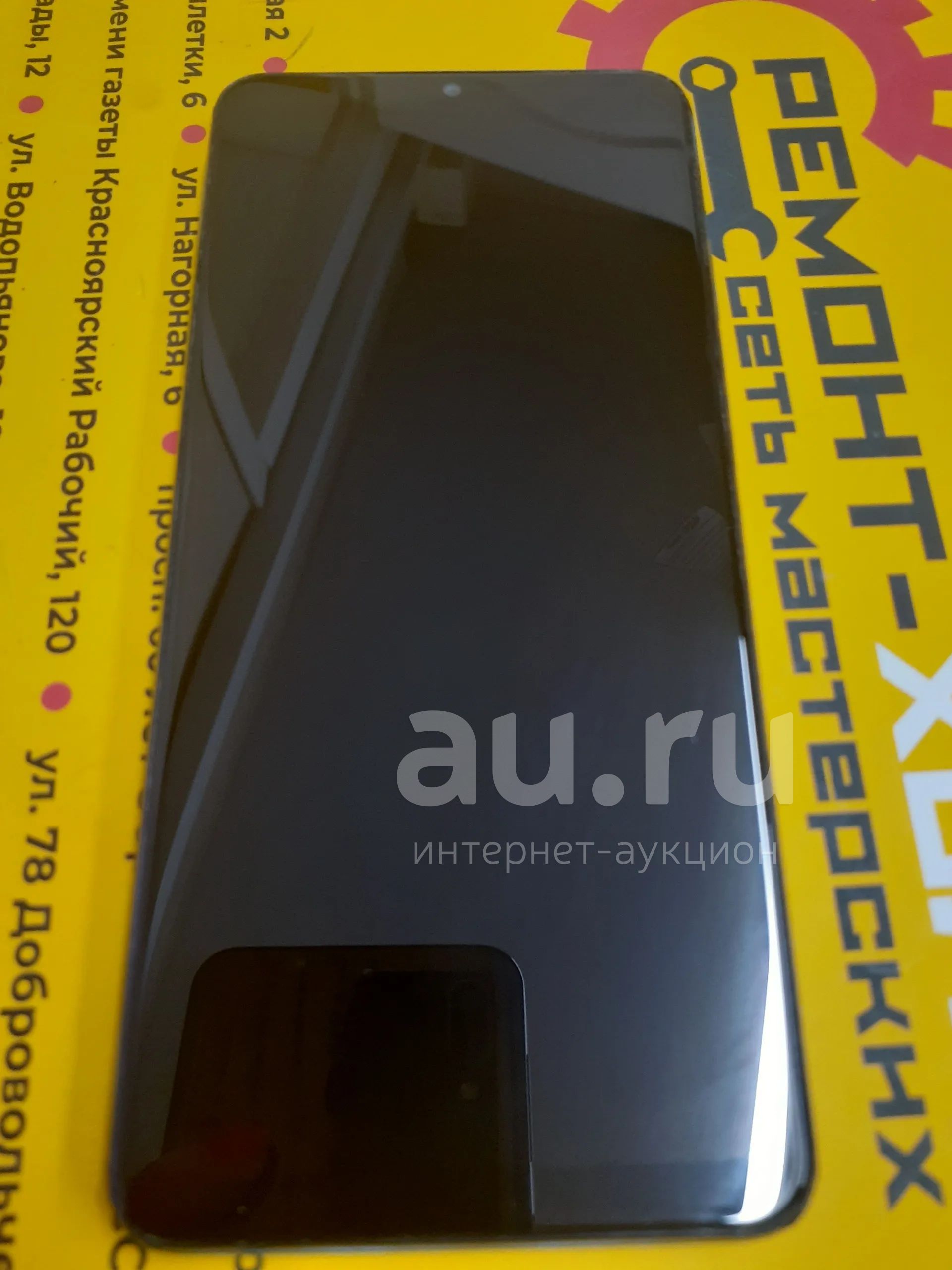 Телефон Samsung Galaxy M12 SM-M127F — купить в Красноярске. Состояние ...