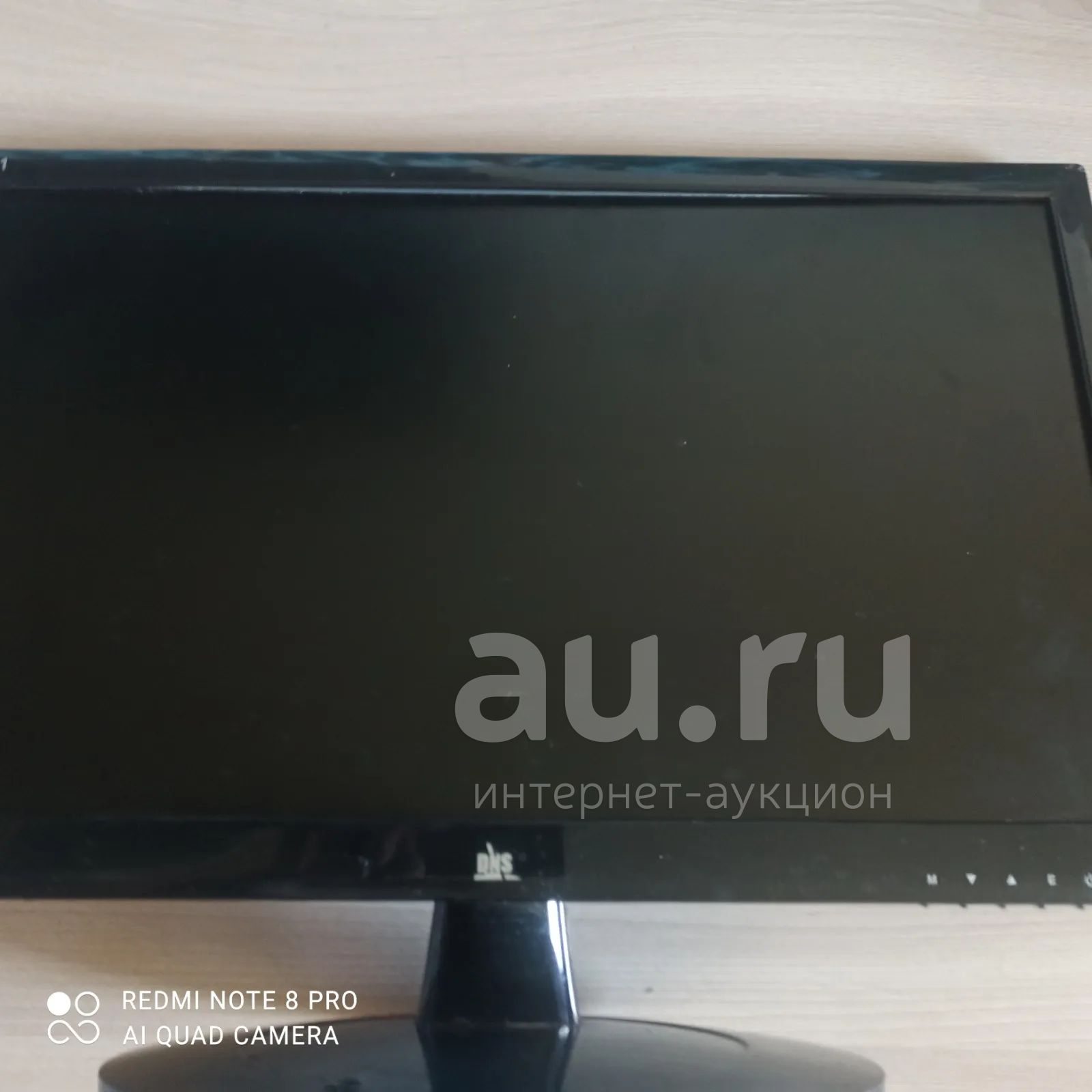 Монитор DNS H201 неисправен — купить в Красноярске. Состояние ...