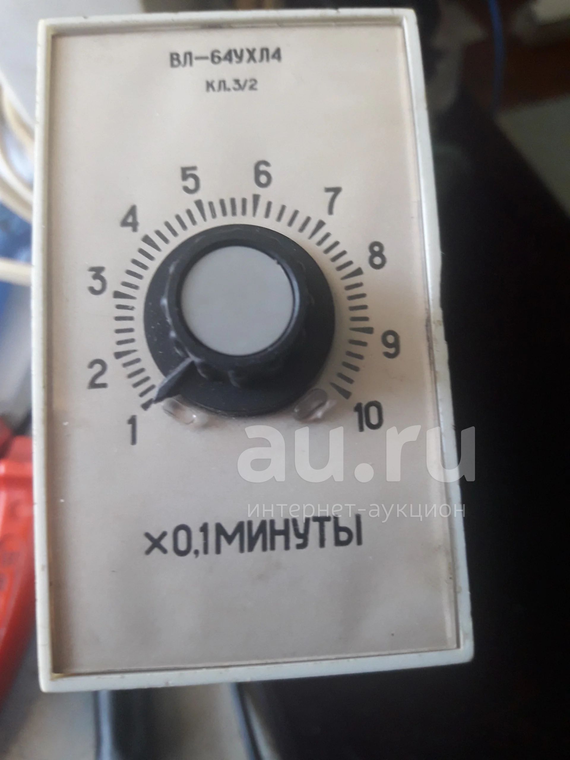 реле времени ВЛ-64 — купить в Красноярске. Состояние: Новое. Магнитные ...