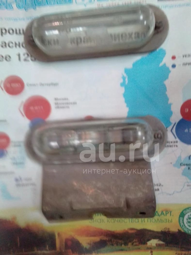Фонарь подсветки заднего номера,, освещение, подсветка заднего ...
