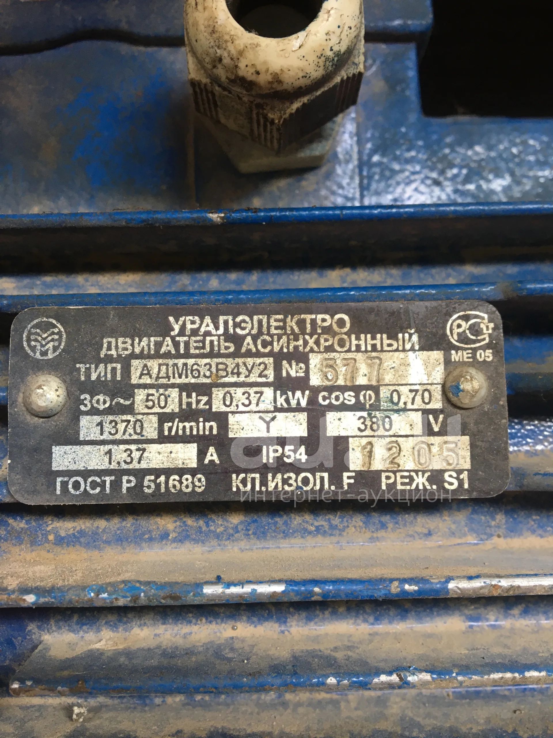 Электродвигатель — купить в Красноярске. Состояние: Новое ...
