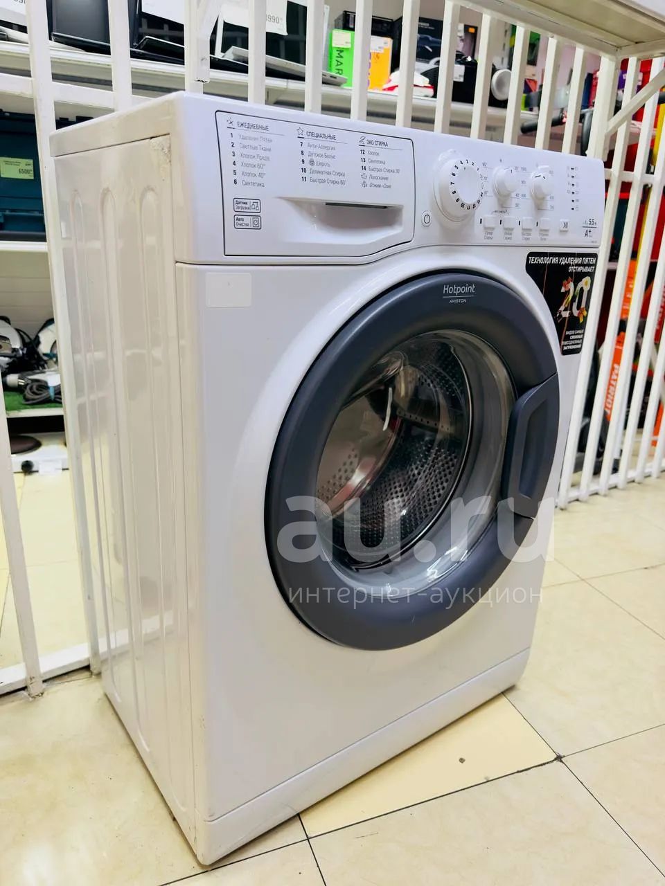 Стиральная машина Hotpoint-Ariston (яс 28352) — купить в Красноярске ...