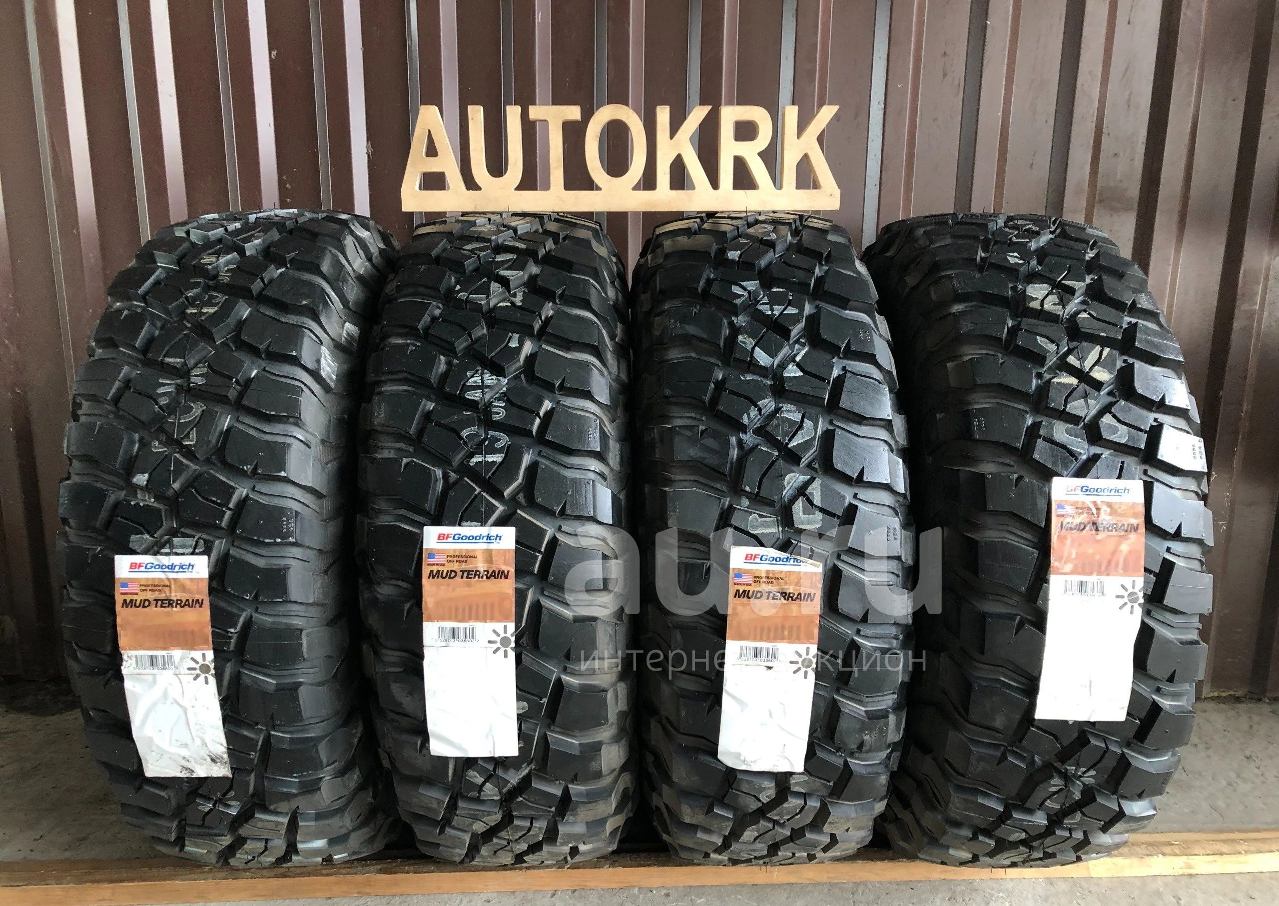 Летние шины R17 265/65 BFGoodrich Mud-Terrain — купить в Красноярске ...