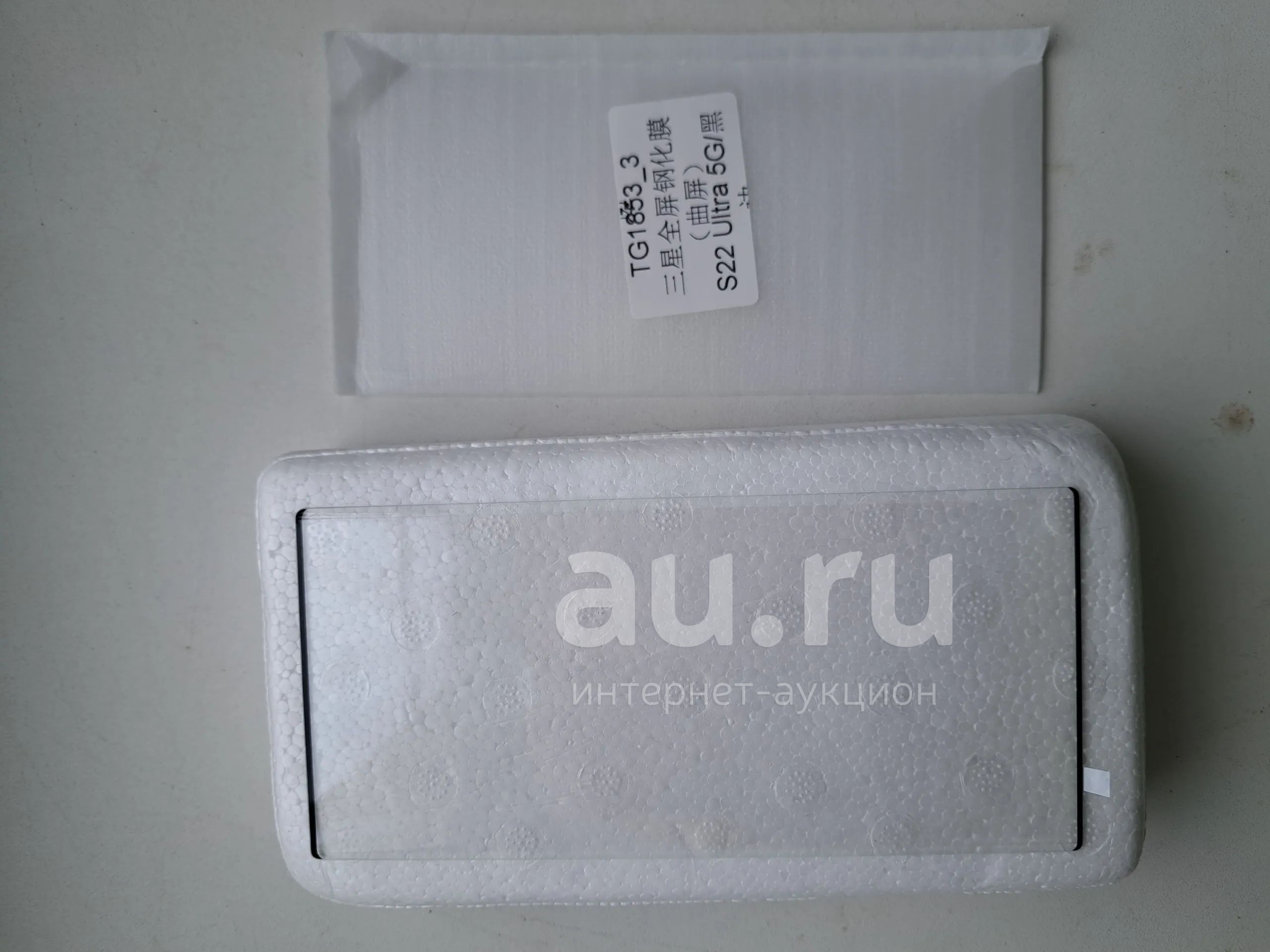 Защитное стекло на экран смартфона S22 Ultra — купить в Красноярске ...