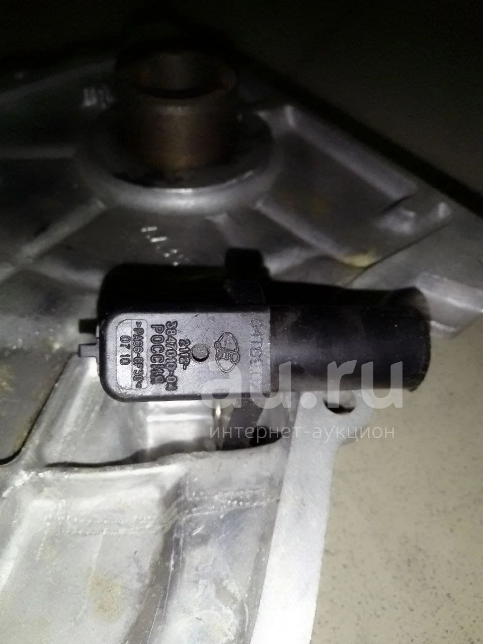 Датчик положения коленвала ВАЗ 2112-3847010-04 — купить в Красноярске ...