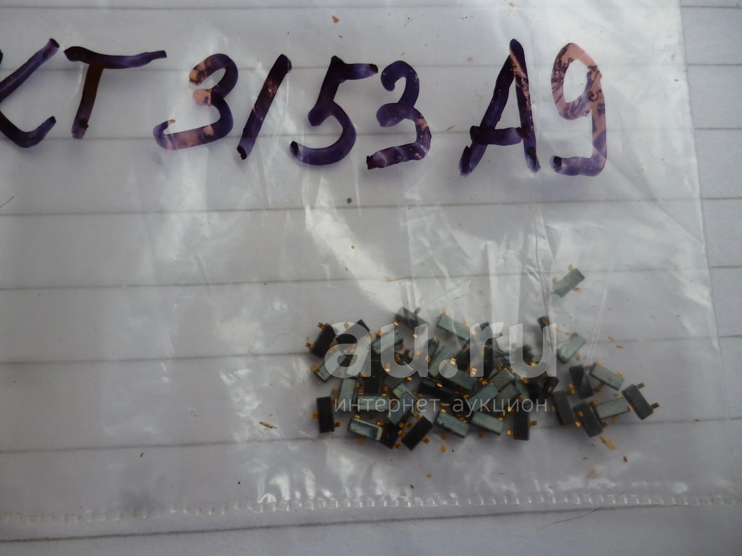 кт3153а9 SMD транзистор, пакет — купить в Красноярске. Состояние: Новое ...
