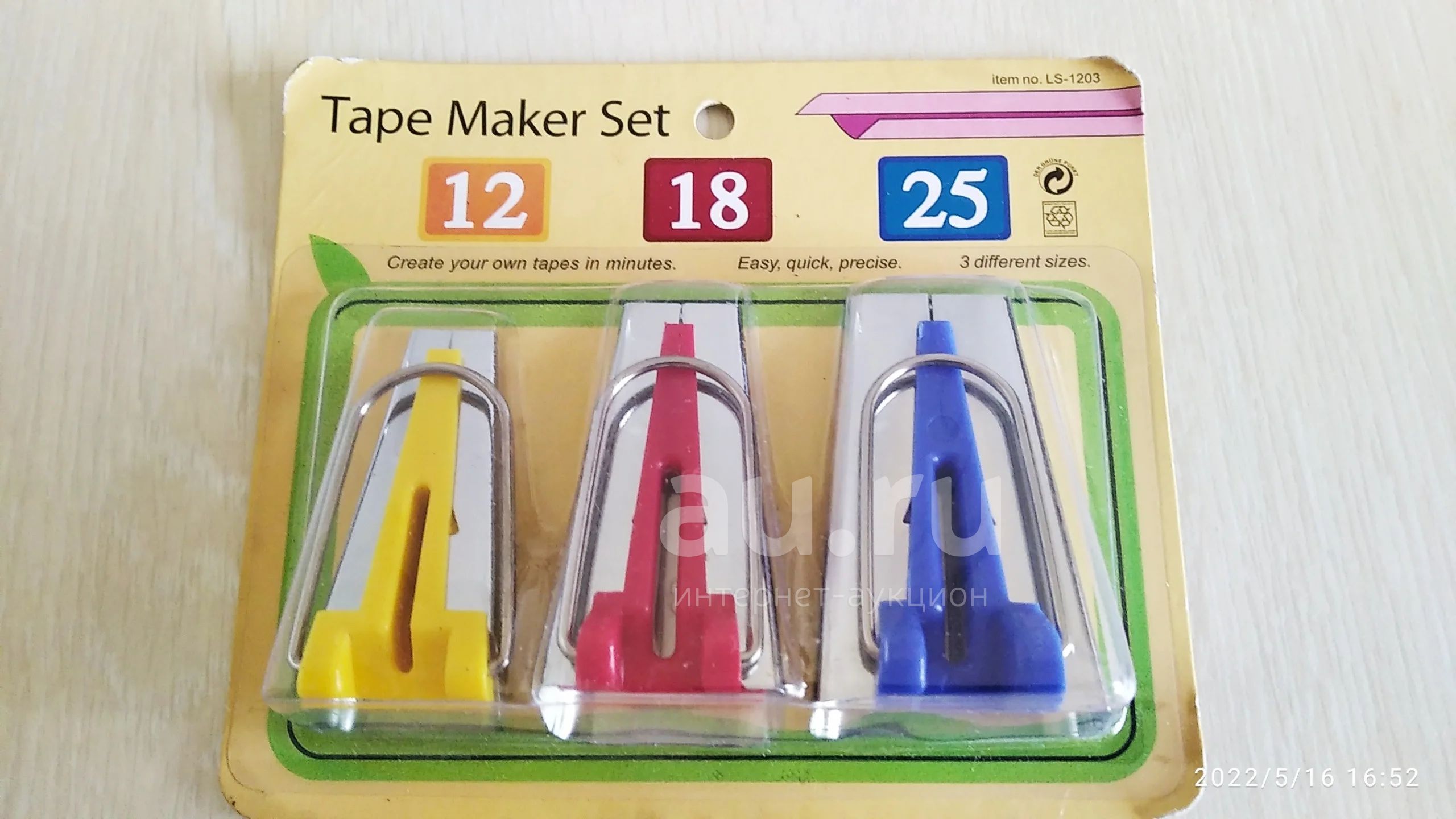 Устройство/ приспособление для изготовления косой бейки Tape Maker ...