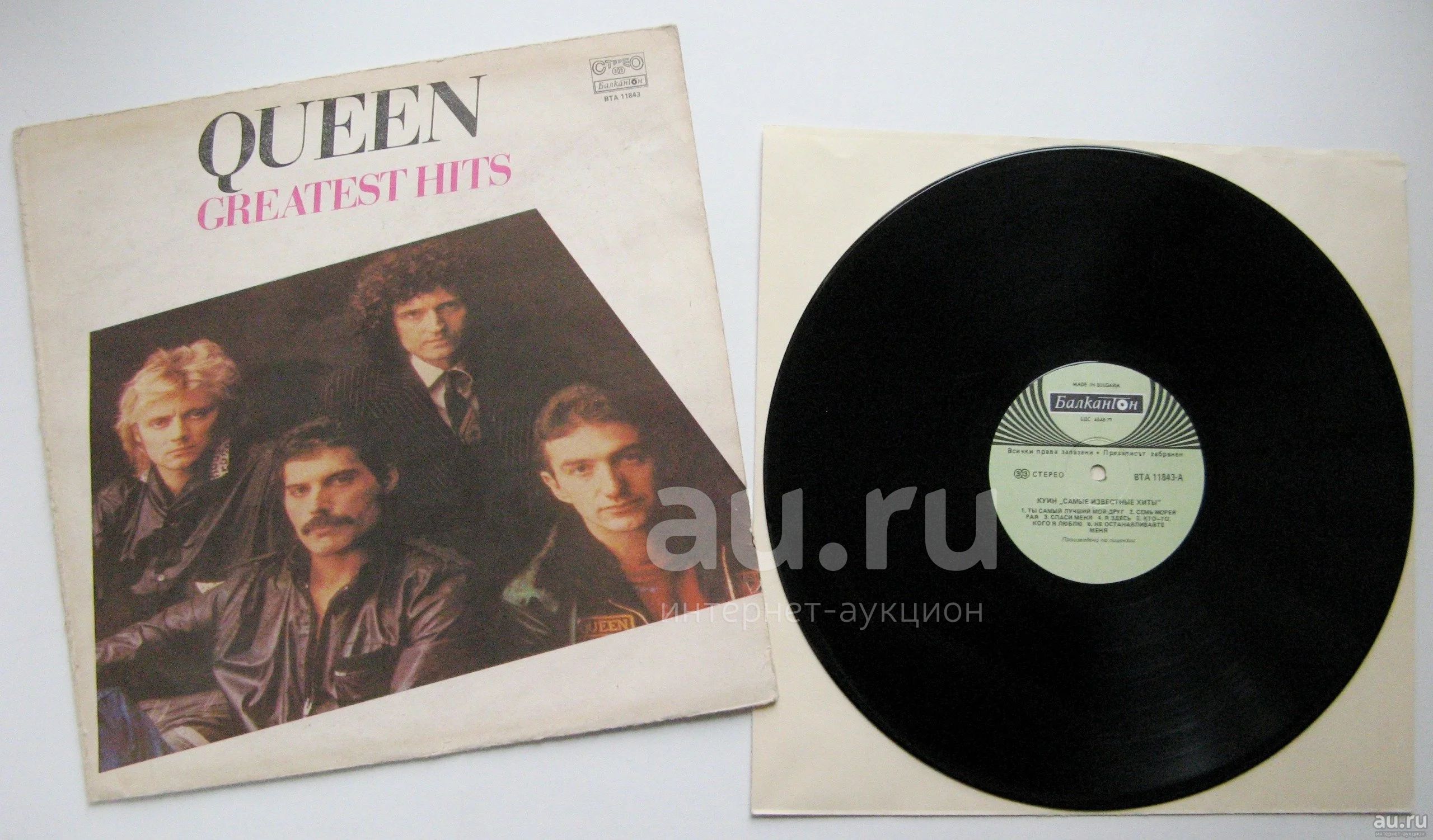 LP винил Queen - Greatest Hits (Балкантон) — купить в Красноярске ...