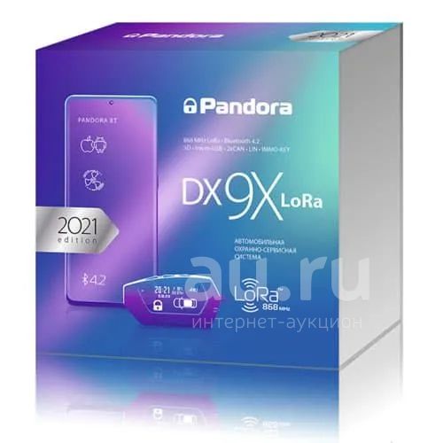 Pandora DX 9X LORA Сигнализация с автозапуском — купить в Красноярске ...