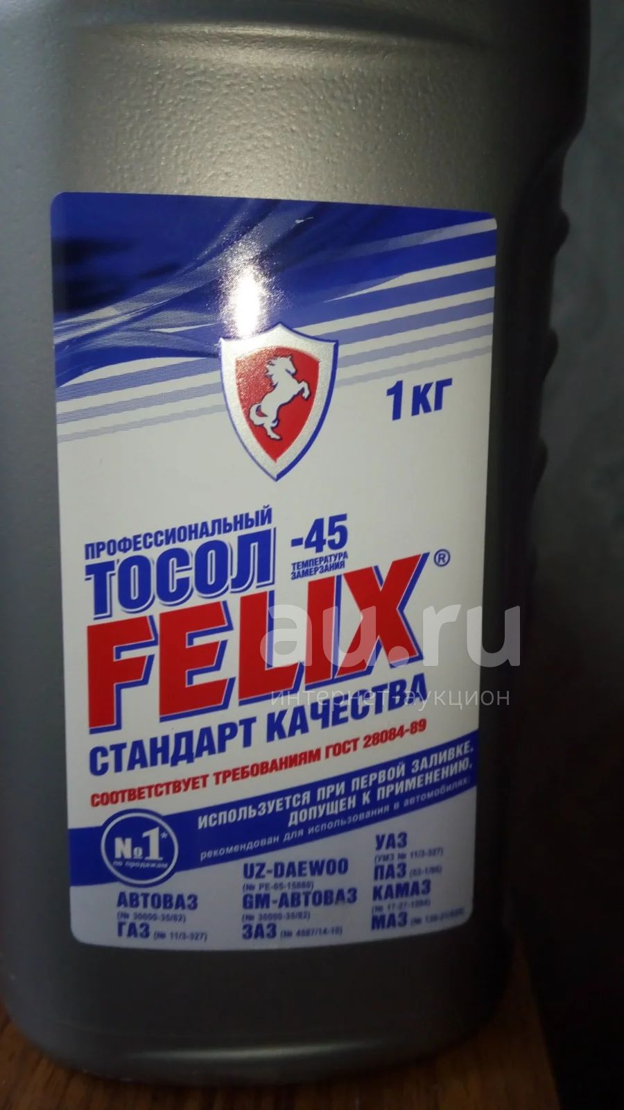 тосол 73литра для гаража — купить в Красноярске. Масла, жидкости на ...