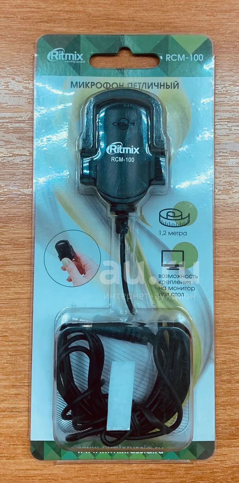 Микрофон петличный Ritmix RCM-100 — купить в Красноярске. Состояние ...