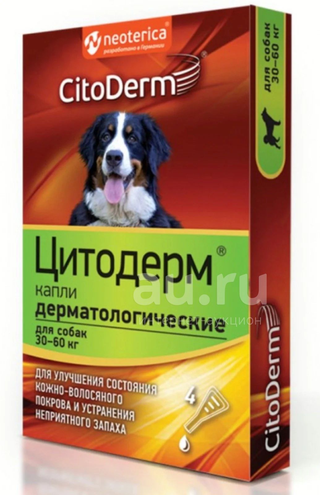 CitoDerm (Цитодерм) Капли дерматологические для собак 30-60 кг (1 ...