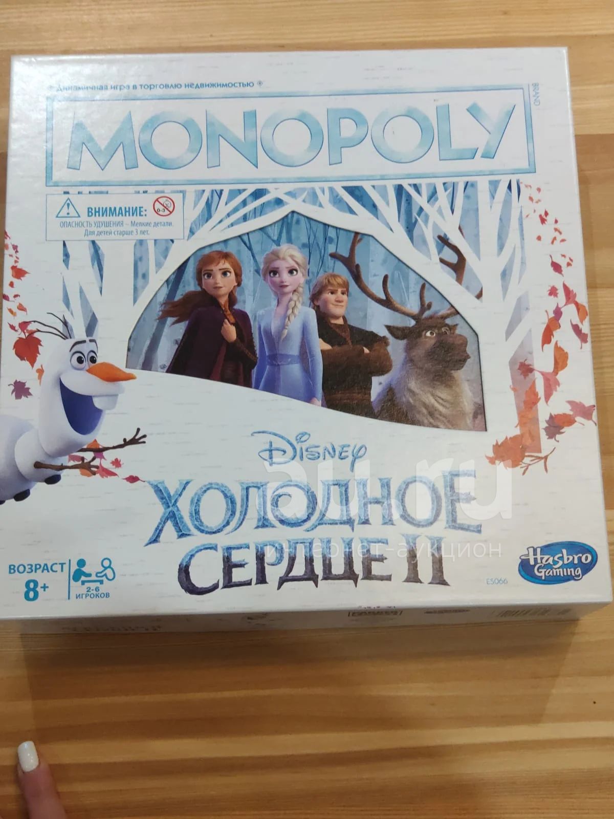 Настольная игра Монополия Холодное сердце — купить в Красноярске ...