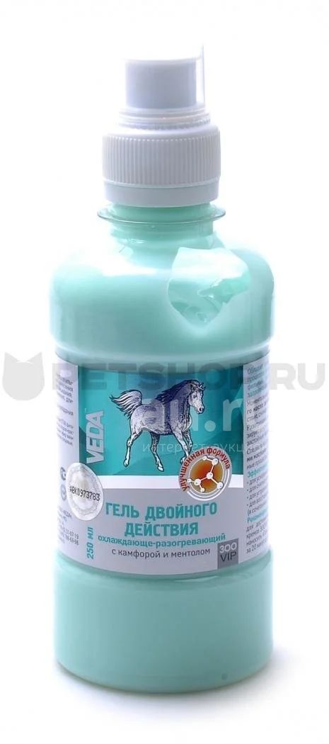 ГЕЛЬ двойного действия охлаждающе-разогревающий с камфорой и ментолом ...