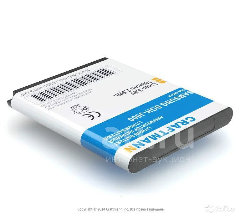 Акб (Аккумулятор) Craftmann Samsung J600 (700 mAh) Бесплатная Доставка ...