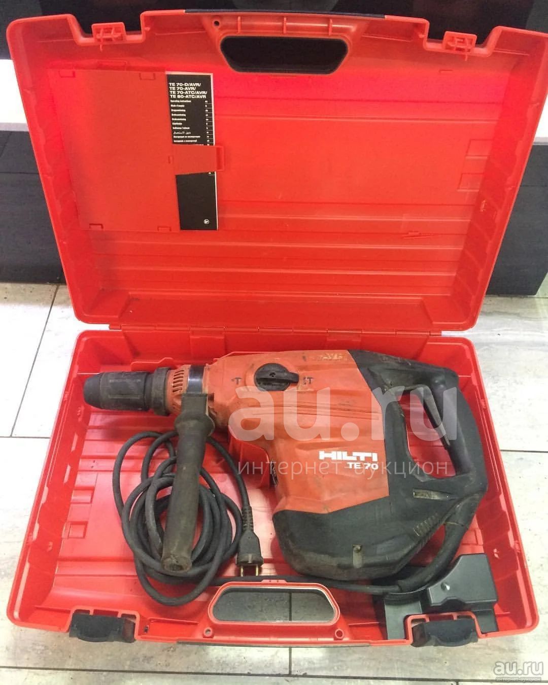 Hilti 70 avr store