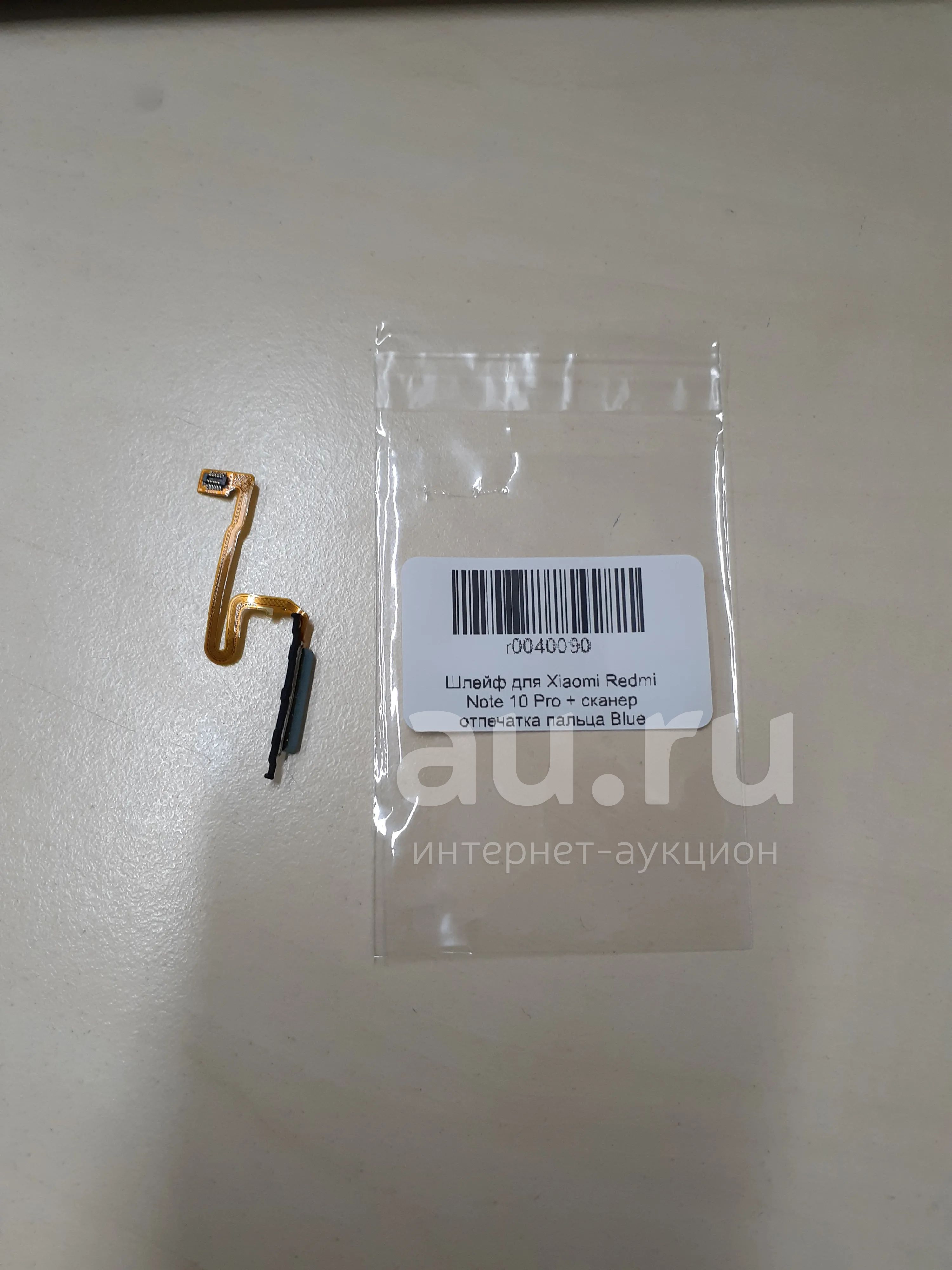 Шлейф для Xiaomi Redmi Note 10 Pro + сканер отпечатка пальца Blue ...