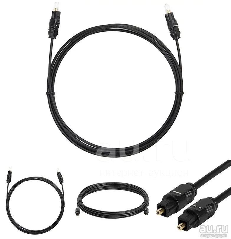 Кабель оптический гибкий S/PDIF (SPDIF) Toslink 1,5 метра (149 ...