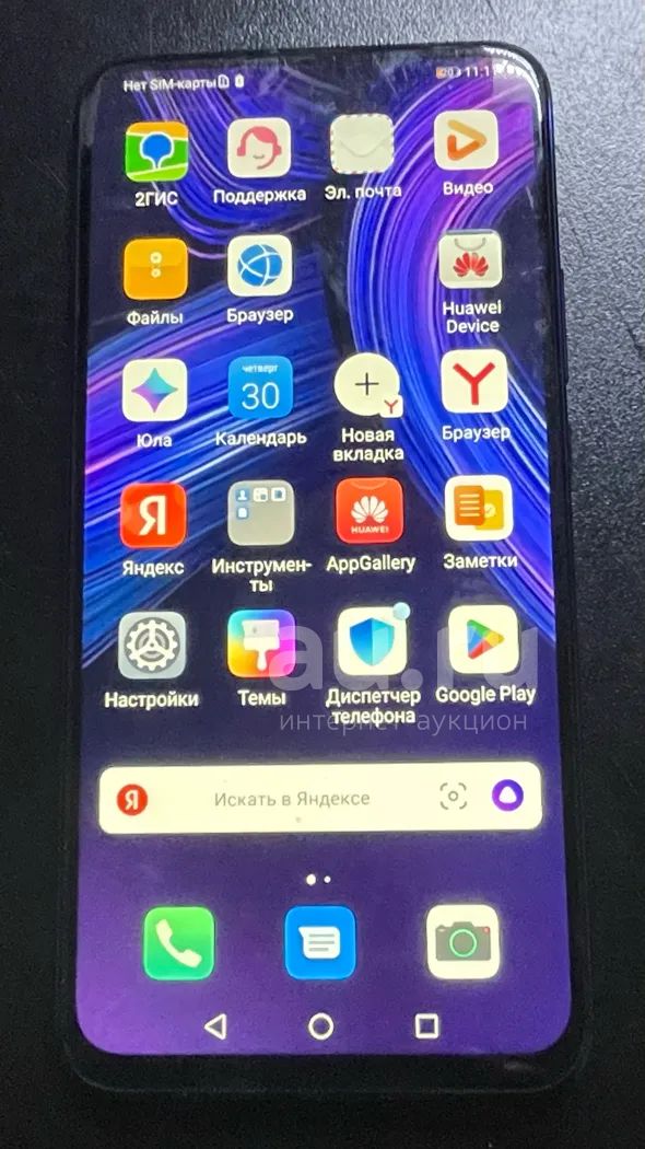 Смартфон HONOR 9X 4/128 ГБ — купить в Красноярске. Состояние: Б/у ...