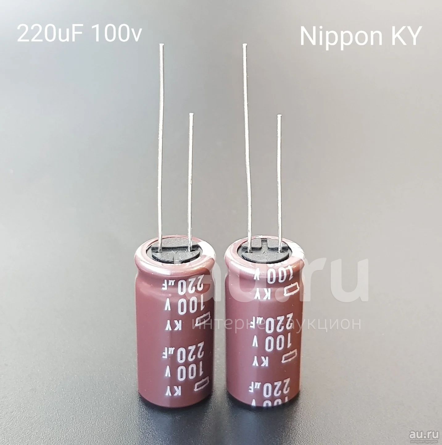 Конденсатор электролитический Ecap 220.0 uF * 100 V t=+105C 13x25 mm ...