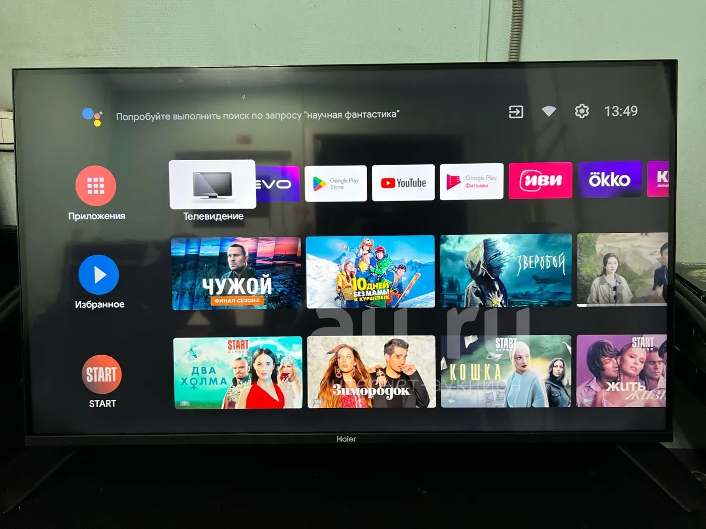 Телевизор LED Haier 43 Smart TV DX — купить в Красноярске. Состояние: Б ...