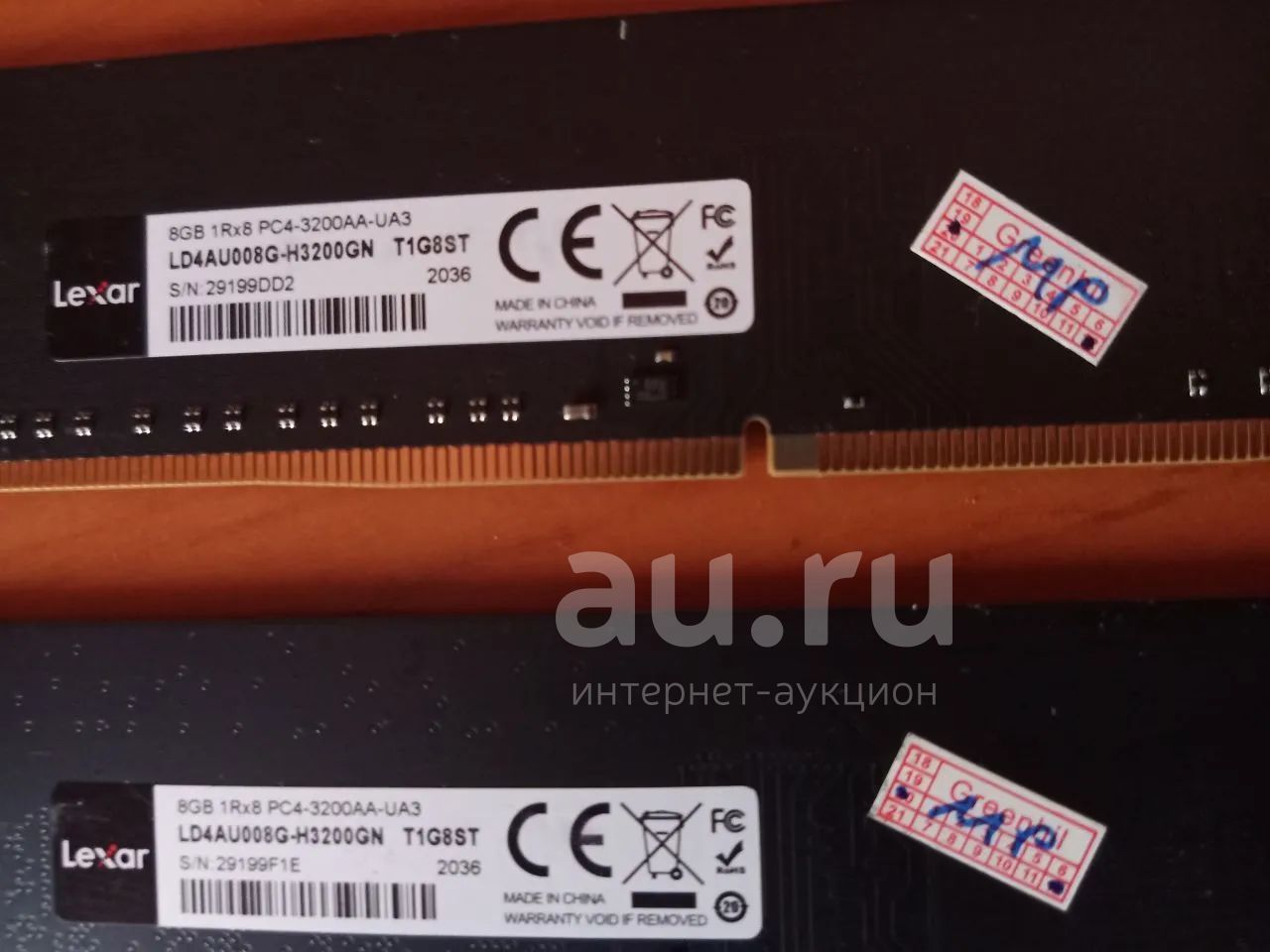 Lexar Ddr Iv 8gb Pc3200 — купить в Красноярске Состояние Б у