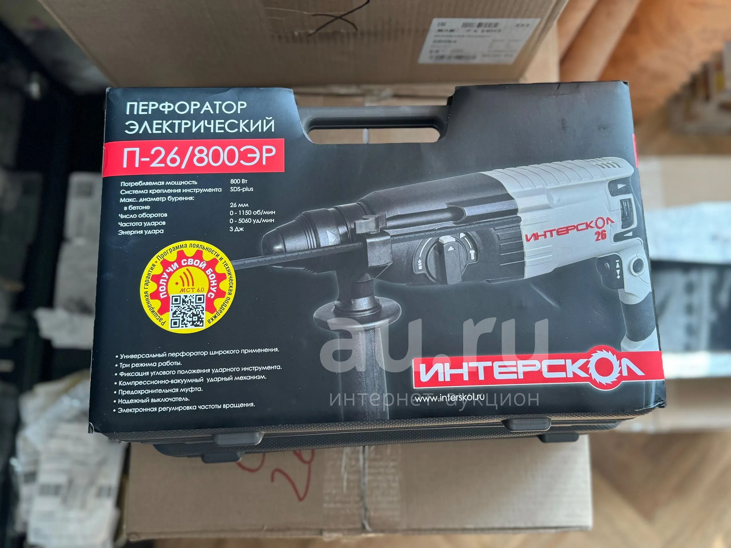Перфоратор Интерскол П-26/800ЭР — купить в Красноярске. Состояние ...