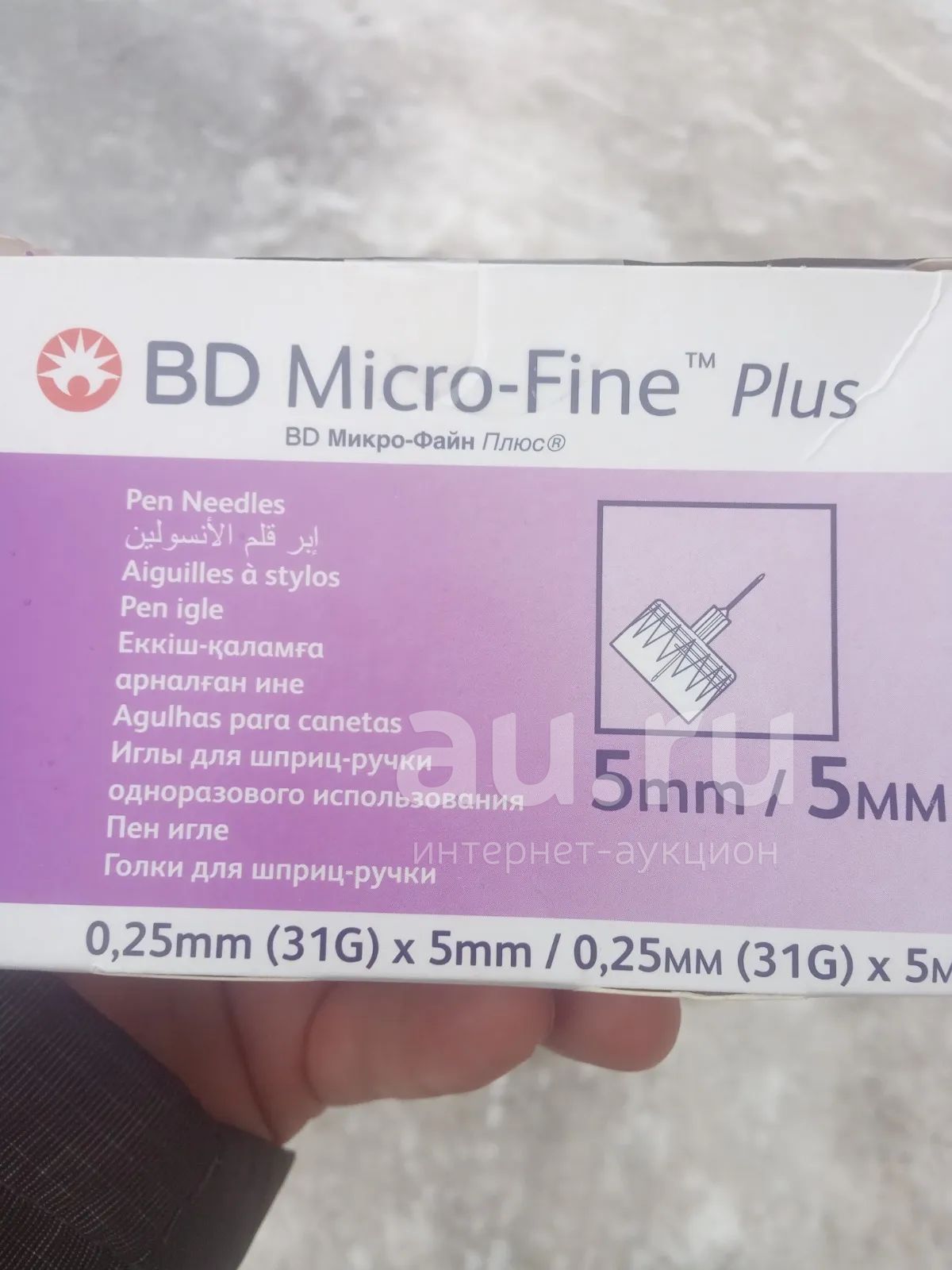 BD Micro-Fine Plus (иглы — купить в Красноярске. Состояние: Новое ...