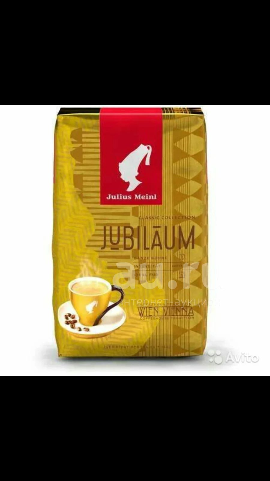 Кофе в Зернах Julius Meinl Jubilaum 500 гр — купить в Красноярске. Чай ...