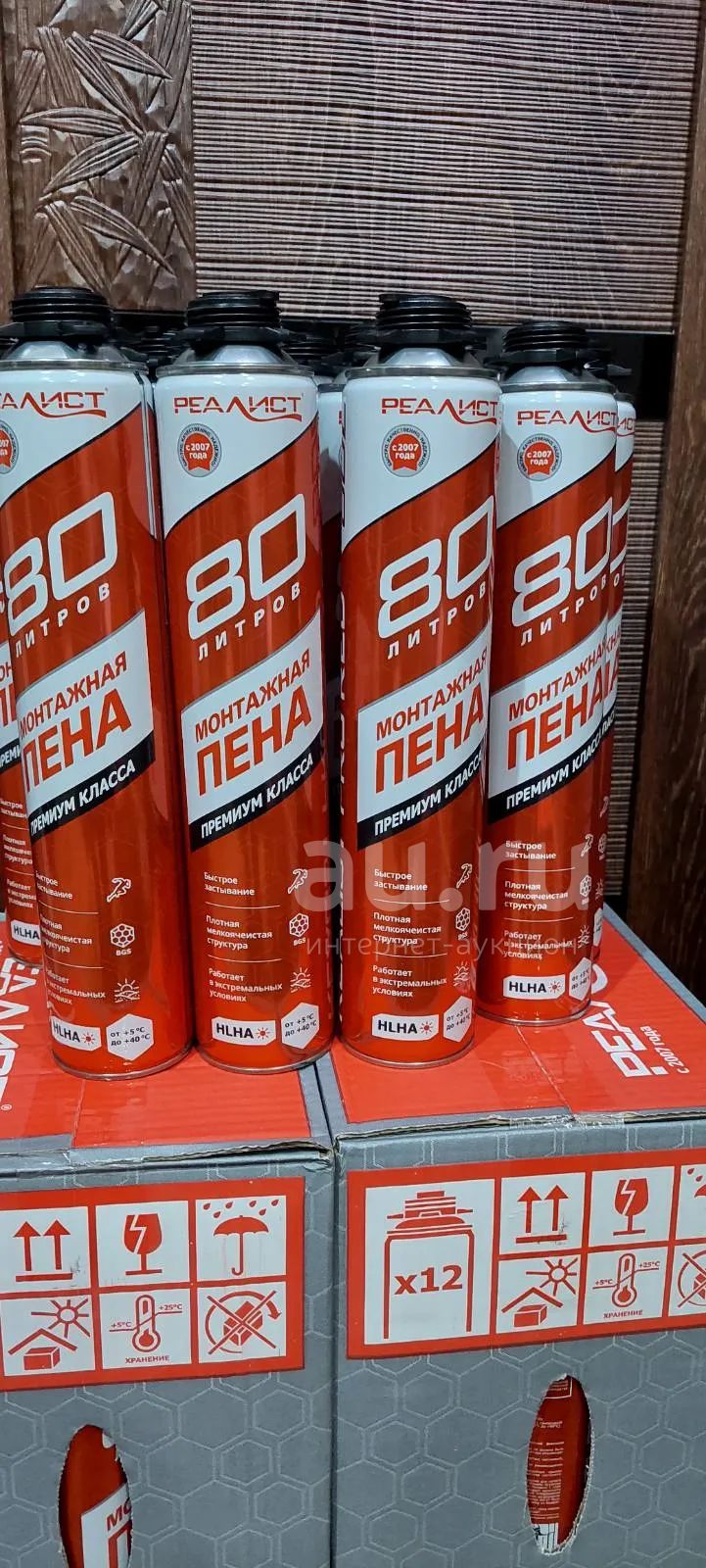 Монтажная пена Реалист лето 80 л — купить в Красноярске. Состояние ...