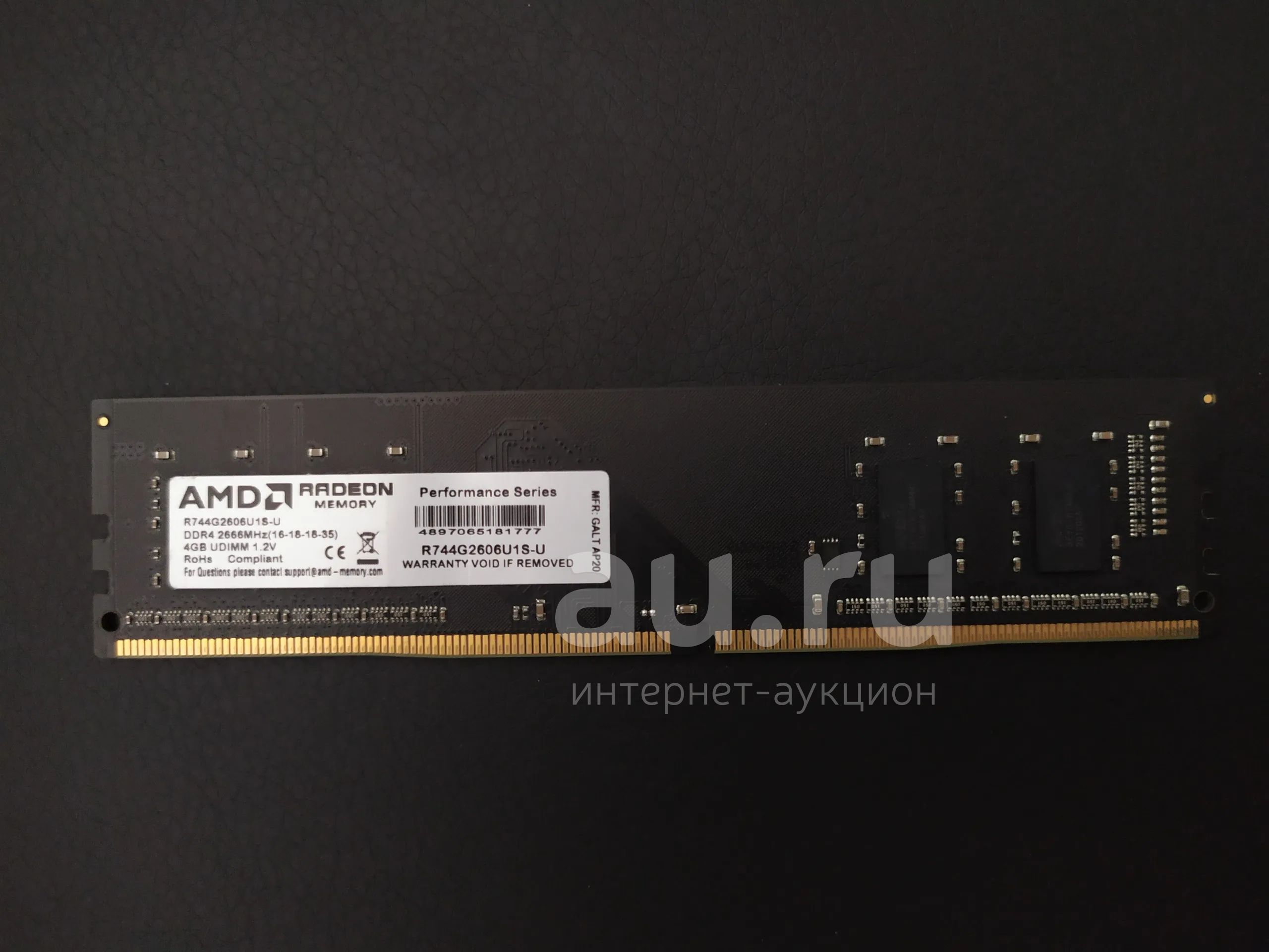 Ddr4 Amd Radeon 4gb 2666mhz — купить в Красноярске Состояние Б у
