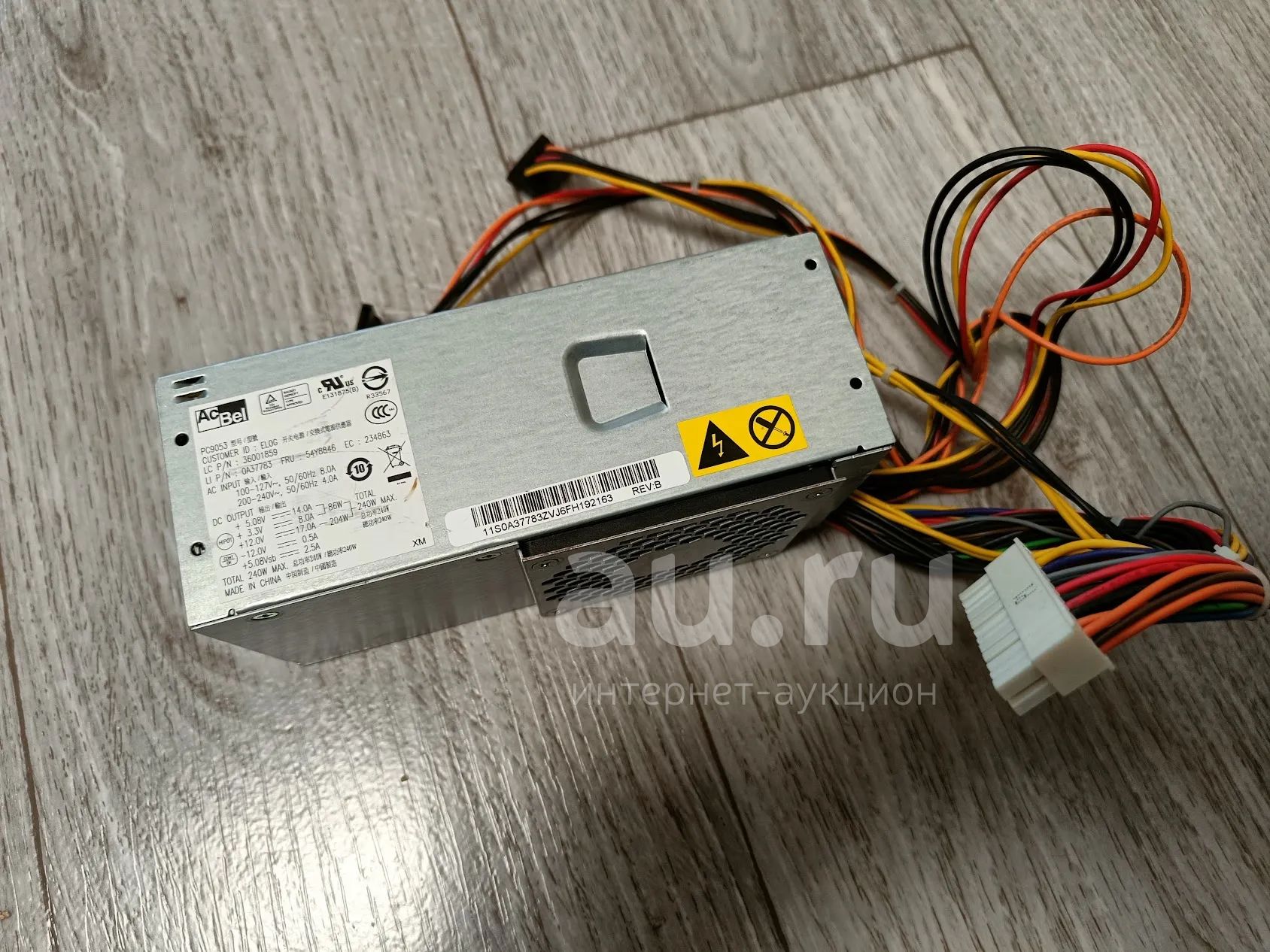 Блок питания на 240 Вт для мелких ITX сборок. Бесшумный, как новый ...