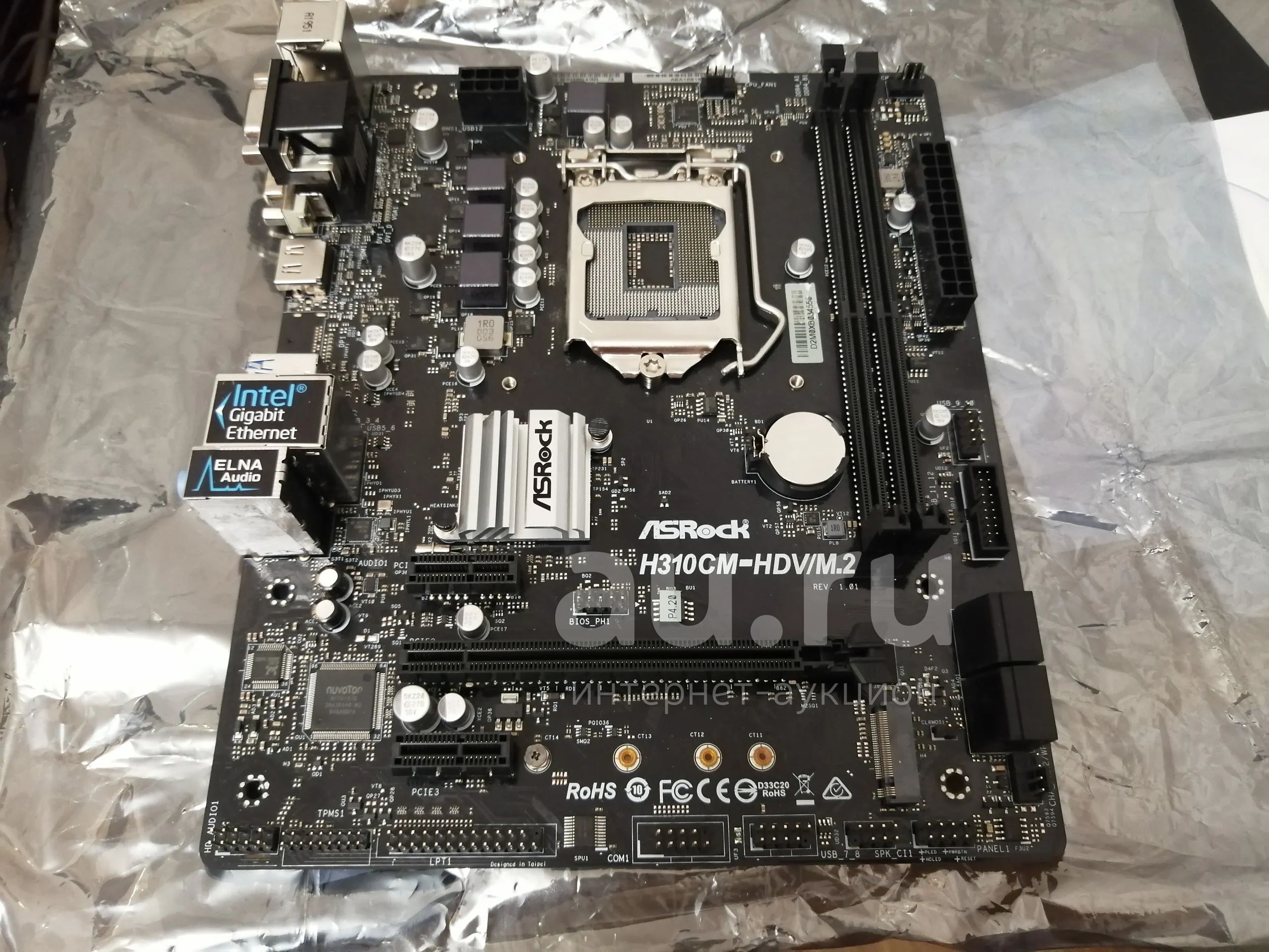 Материнская плата ASRock H310 lga 1151v2 + Cpu Cooler — купить в ...