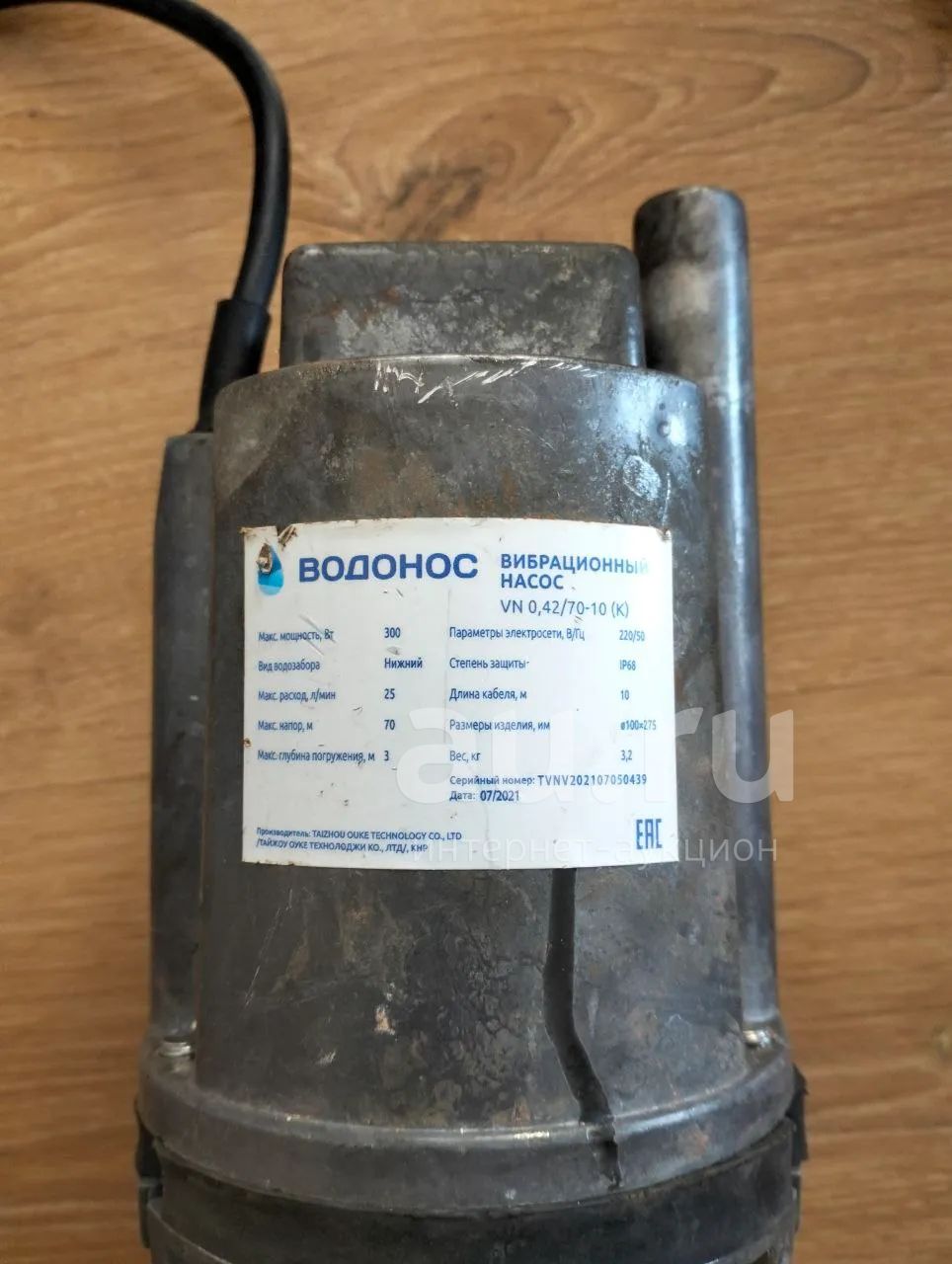 Насос Водонос (25л/мин) — купить в Красноярске. Состояние: Б/у. Насосы ...