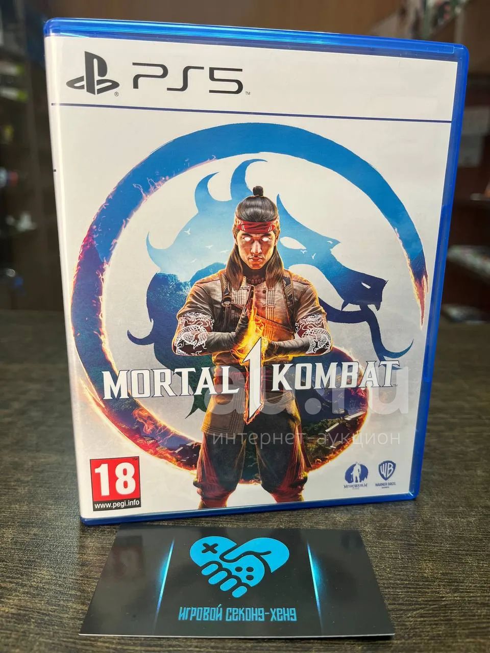 Mortal Kombat 1 MK1. Лицензионный диск для Playstation 5 PS5 PS ...