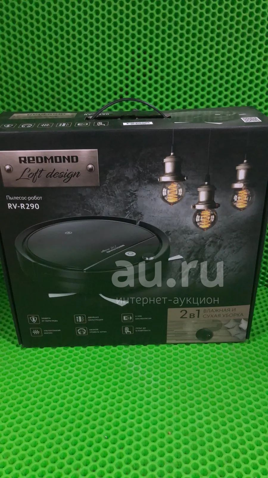 Робот-пылесос Redmond RV-R290 (Б7824С) — купить в Красноярске ...