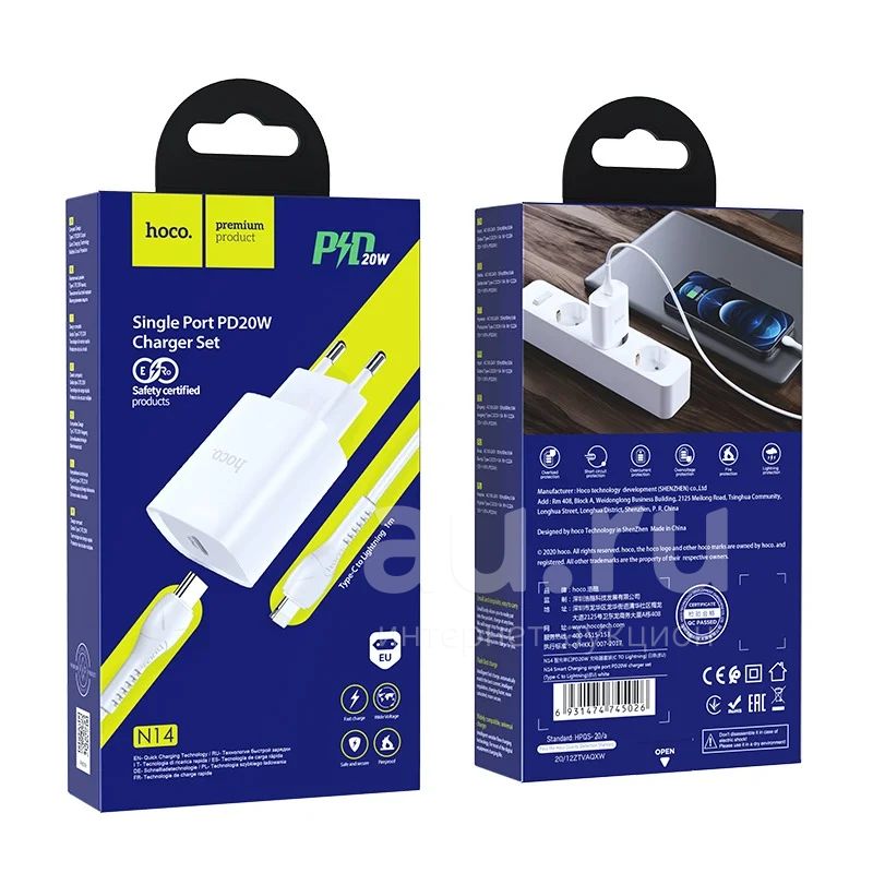 Зарядное устройство (Разъем Type-C, 20W, PD) Hoco N14 - Белый (кабель ...