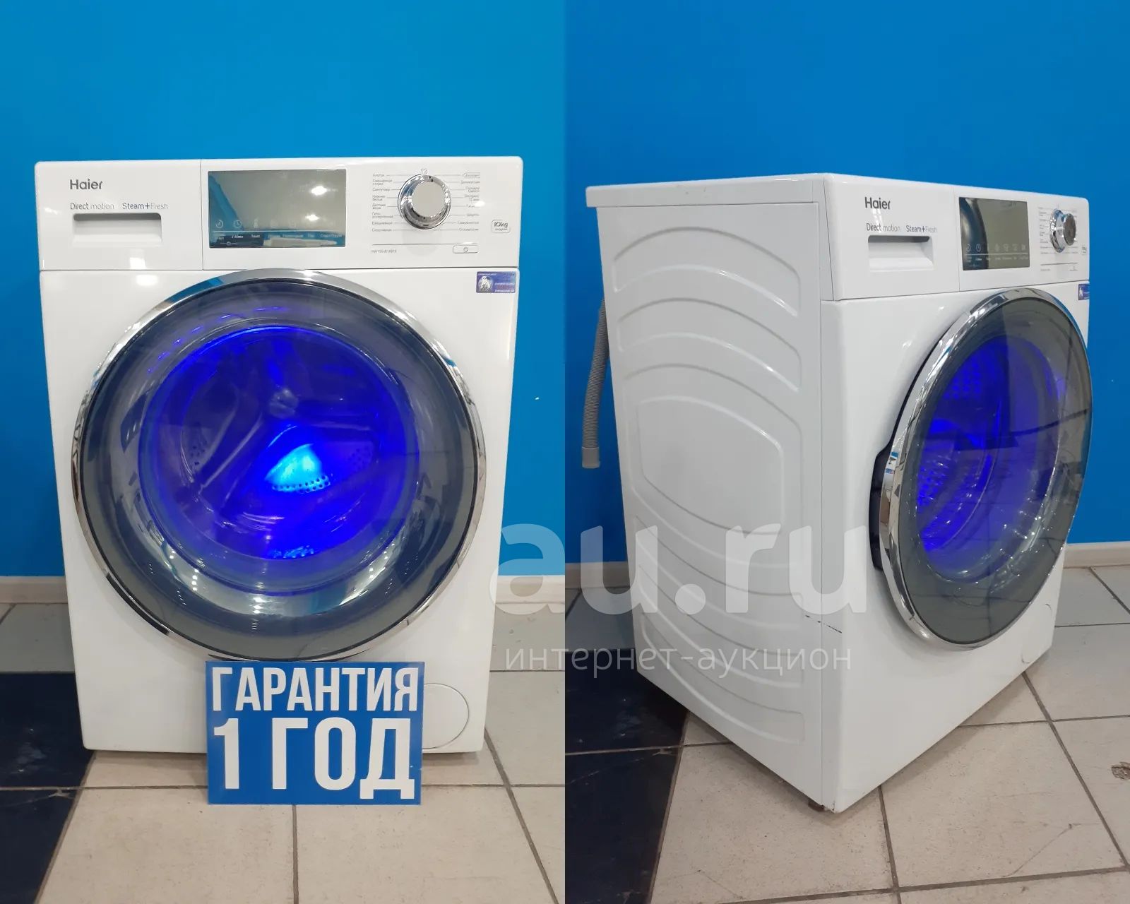 Новая Стиральная машина Haier HW100-B14876V код 531226(уценка) — купить ...