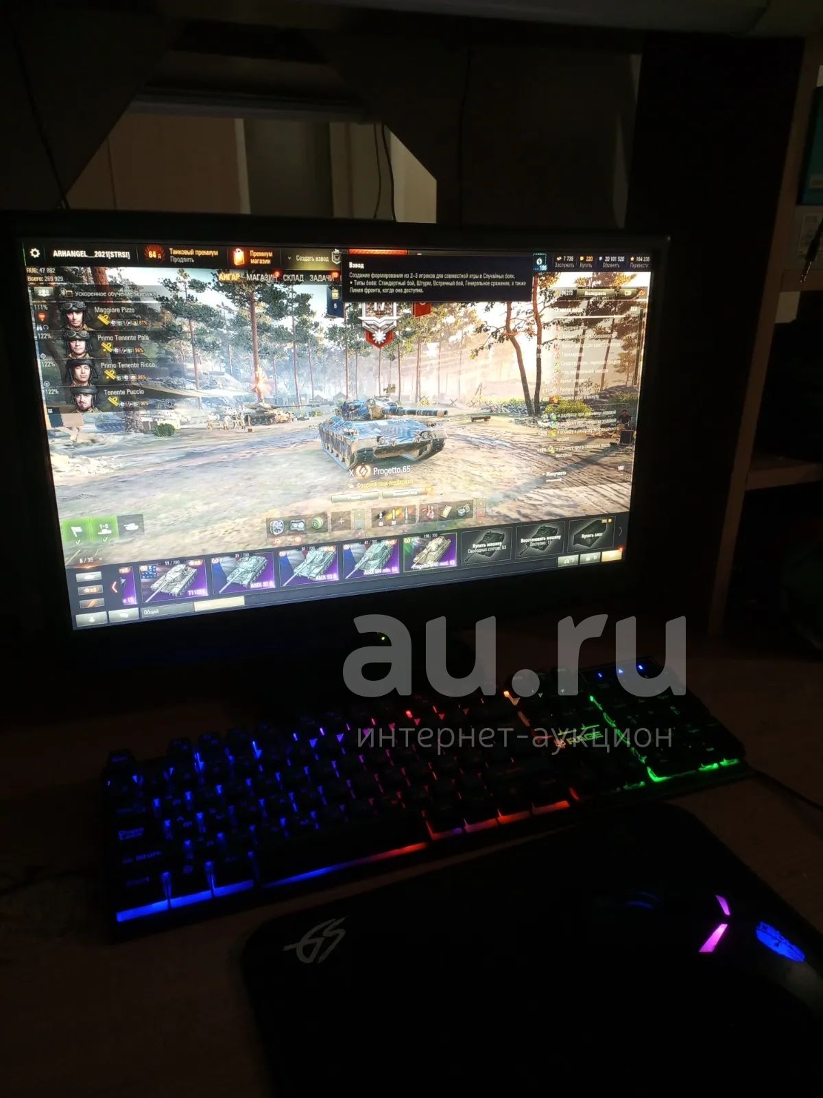 Игровой ПК в сборе RX 570 8 gb — купить в Красноярске. Состояние: Б/у ...