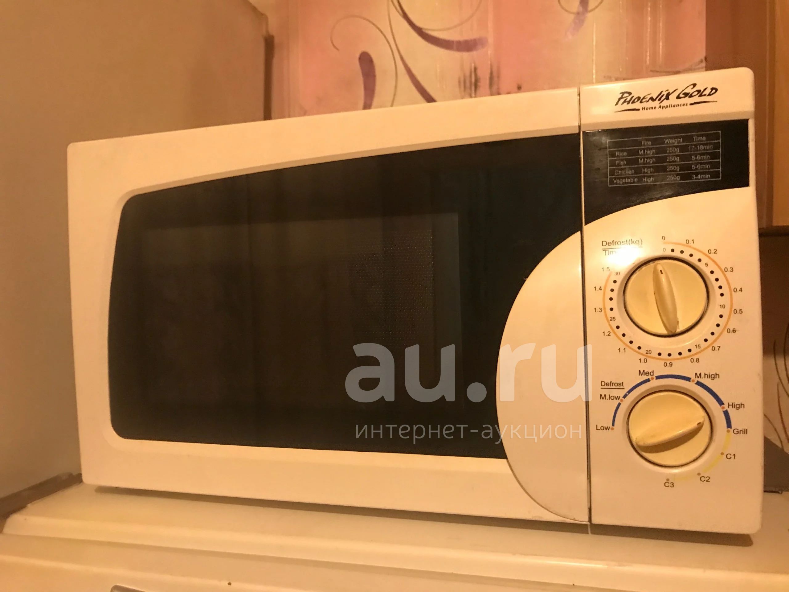 Микроволновка с грилем — купить в Красноярске. Состояние: Б/у ...