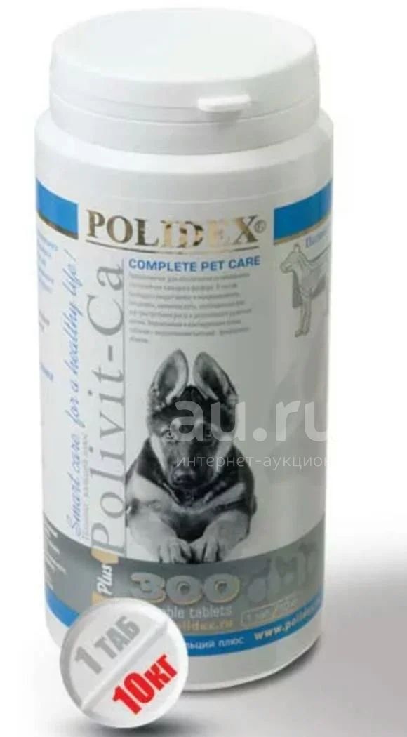 Полидекс Поливит – Кальций плюс (Polidex Polivit – Ca plus), банка 300 ...