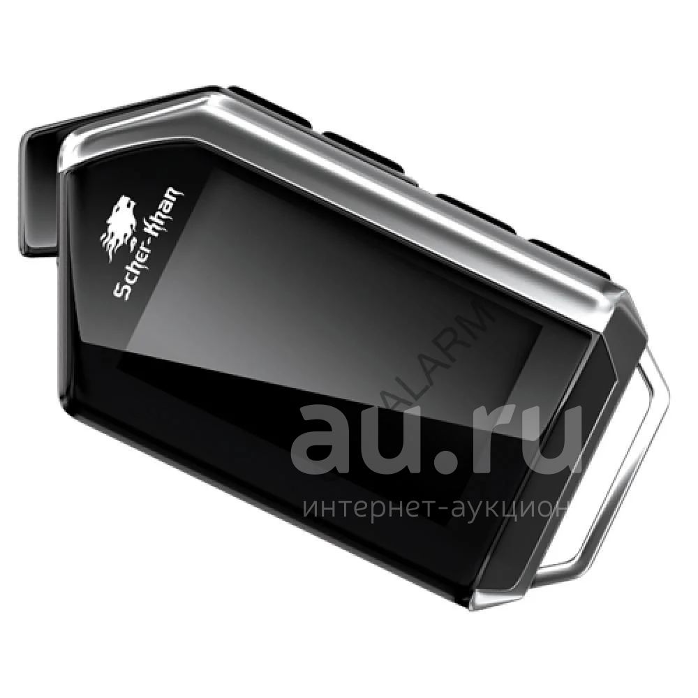 Брелок Scher-Khan Mobicar 1 / Scher-Khan Mobicar 2 Оригинал — купить в ...