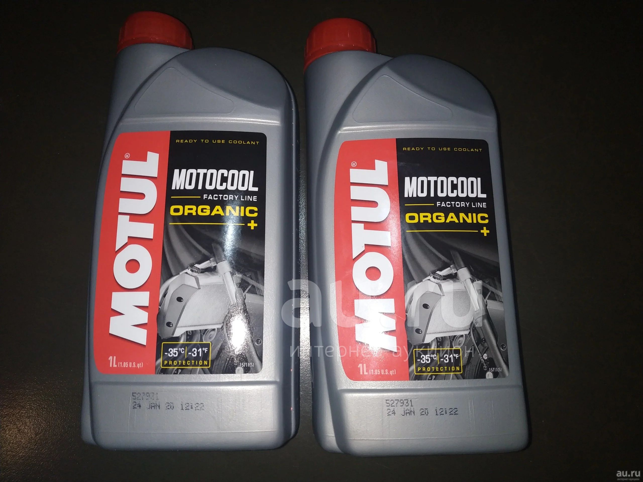 Антифриз высокой температуры кипения Motul — купить в Красноярске ...