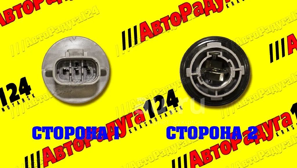 Патрон заднего фонаря Лада Веста стоп, габарит (F5101) — купить в ...